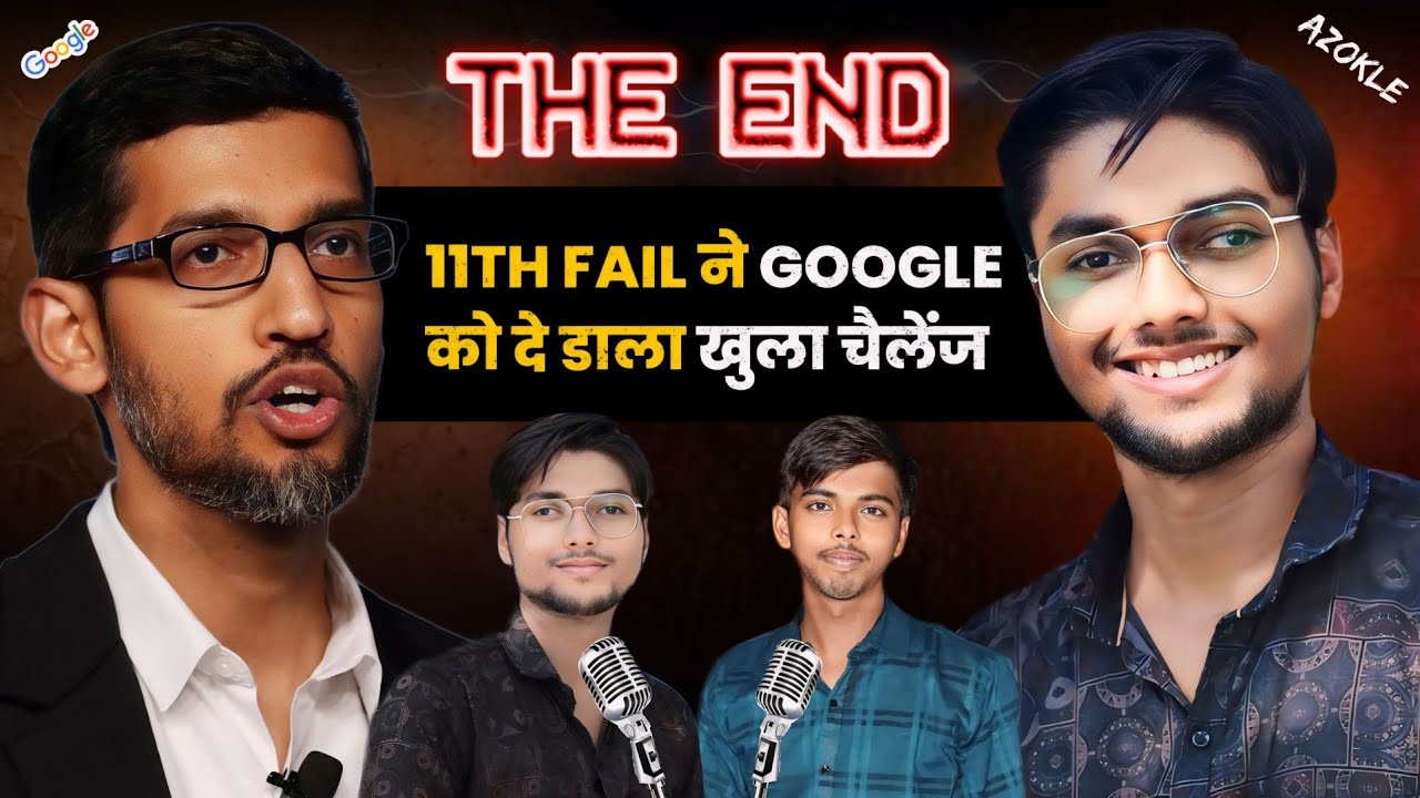 11th Fail ने दिया Google को खुला चैलेंज | भारत का नया Search engine ...