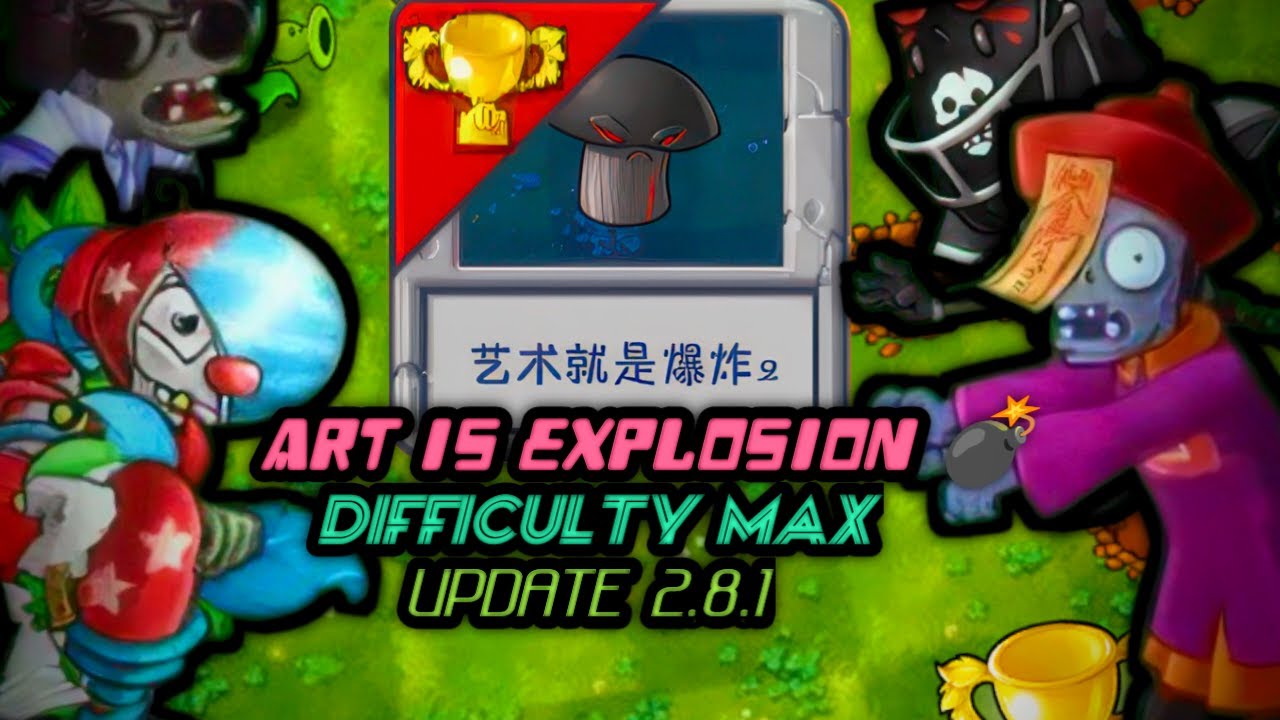ART IS EXPLOSION 2 DIFFICULTY MAX UPDATE 2.8.1【PVZ:FUSION】 - YouTube