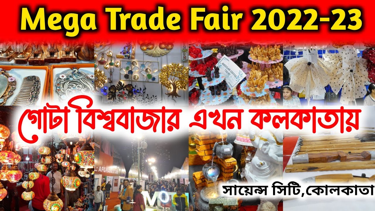 India International Mega Trade Fair Kolkata 2022 | 21st Mega Trade Fair ...