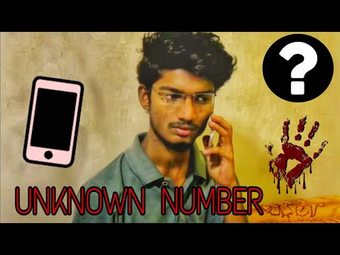 UNKNOWN NUMBER || HORROR SHORT FILM