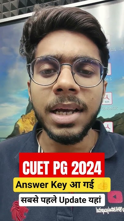 Cuet Pg 2024 Answer Key आ गई 👍 सबसे पहले Update यहां Youtube