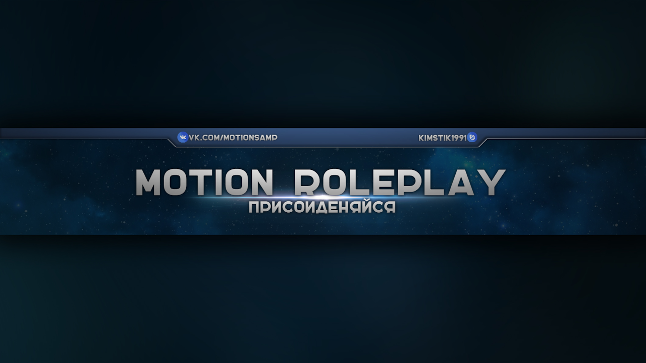 Прямая трансляция пользователя Motion RolePlay - YouTube