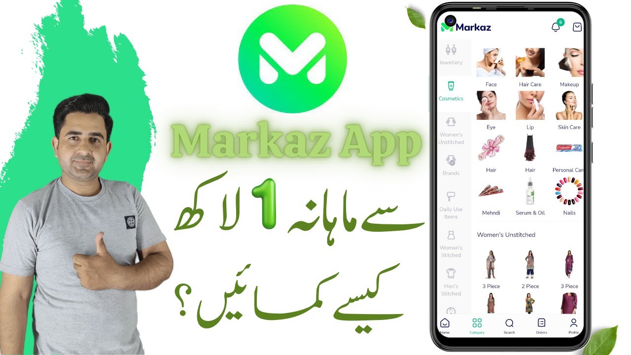 1 Lac Per Month From Markaz App? | Markaz App Review | Markaz App ...