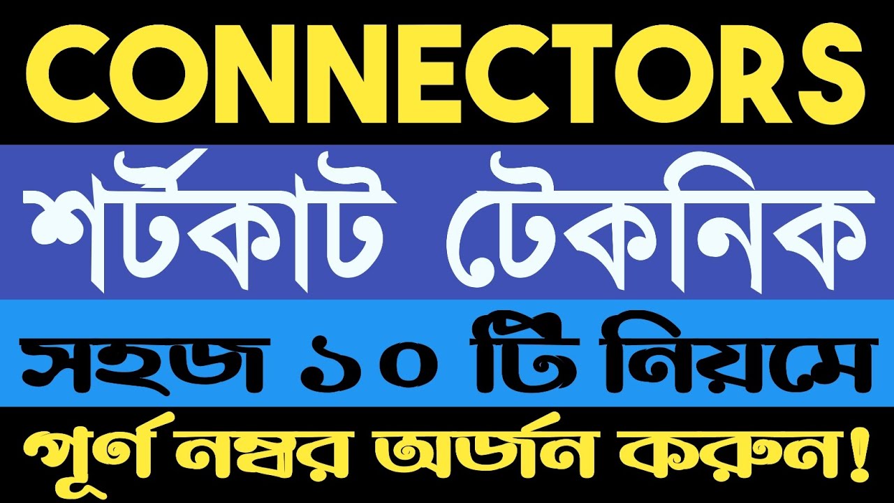 Connectors Shortcut | Linking words | Sentence connectors | English ...