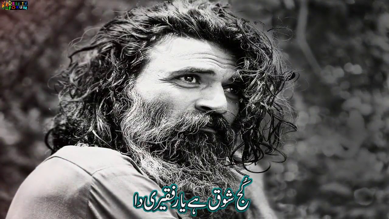 Chahal - YouTube