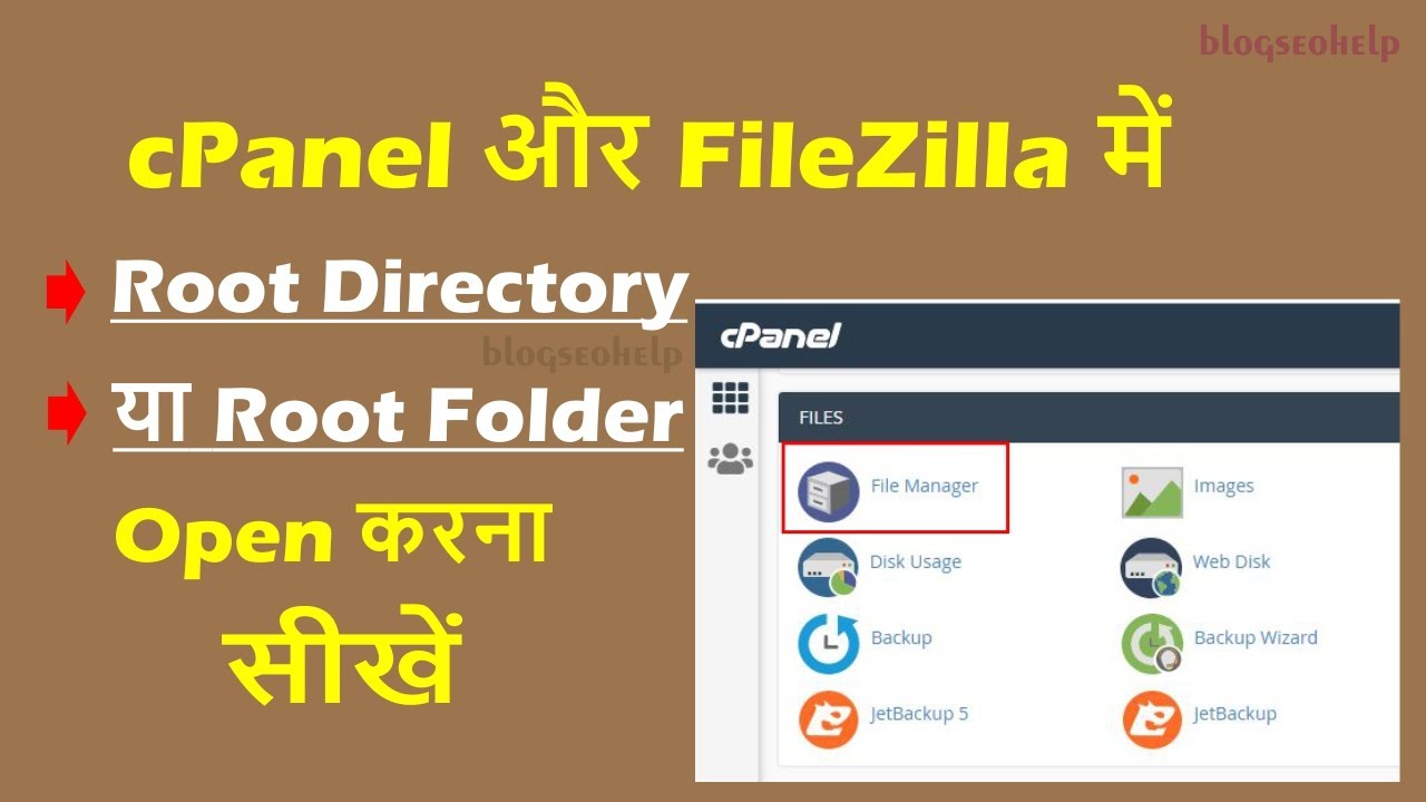How To Open Root Directory Or Root Folder Of Website In CPanel Root Directory Of Website In how-to-open-root-directory-or-root-folder-of-website-in-cpanel-root-directory-of-website-in