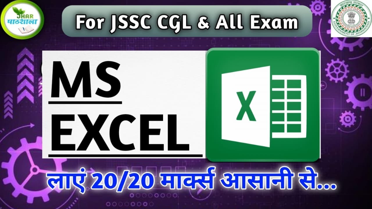 Ms Excel By Purushottam Sir Jhar Pathshala Jssc Cgl Youtube
