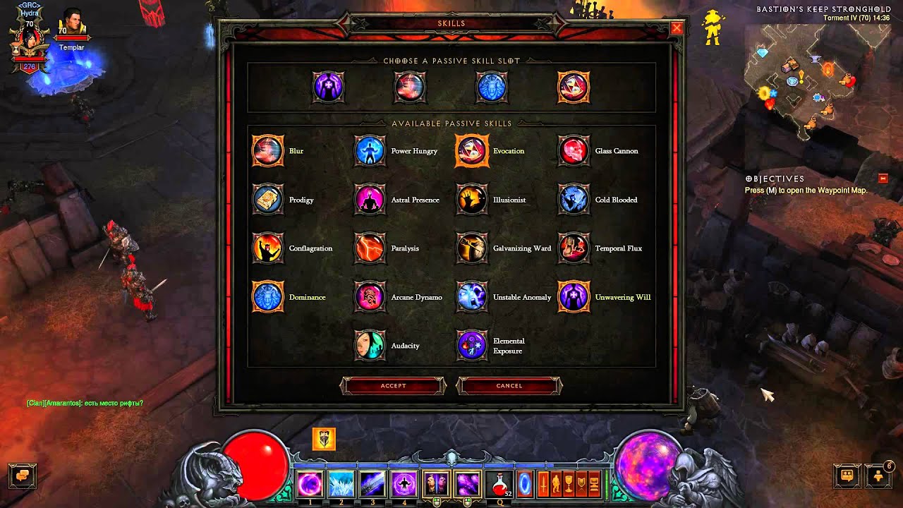 Diablo III RoS Arcane Torrent Wizard Guide - YouTube