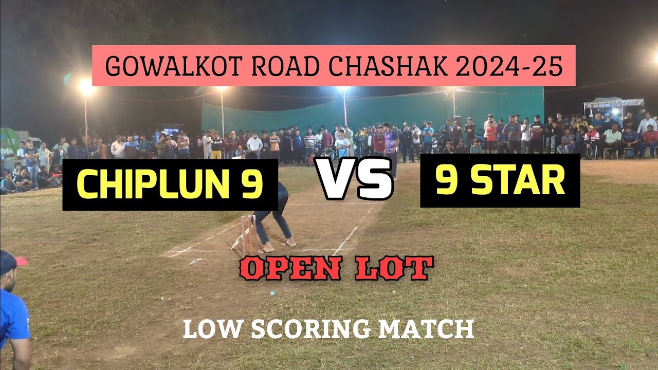 CHIPLUN 9 VS 9 STAR CHIPLUN | LOW SCORING MATCH | EXPERIENCE CHAMP ...