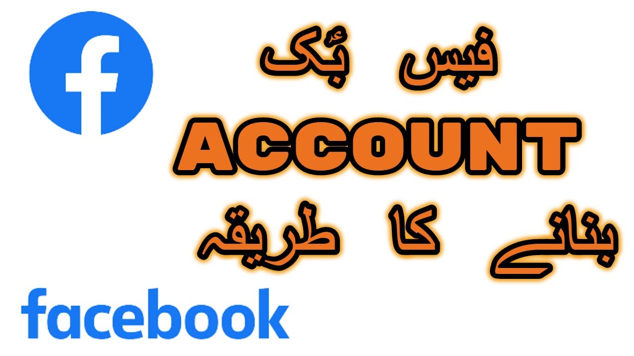 How to create facebook account in pc | simple and easy method | - YouTube