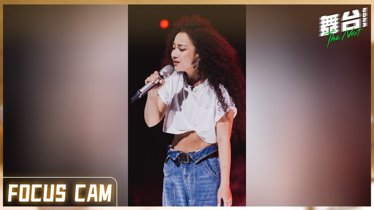 【竖屏纯享】徐若侨Veegee《每个眼神都只身荒野》Focus Cam EP1丨#舞台2023 The Next丨#TheNext - YouTube