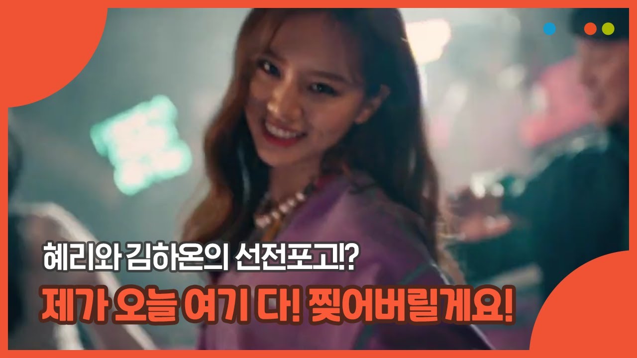 [상쾌환/easy tomorrow] 상쾌환 찢어(20초) - YouTube