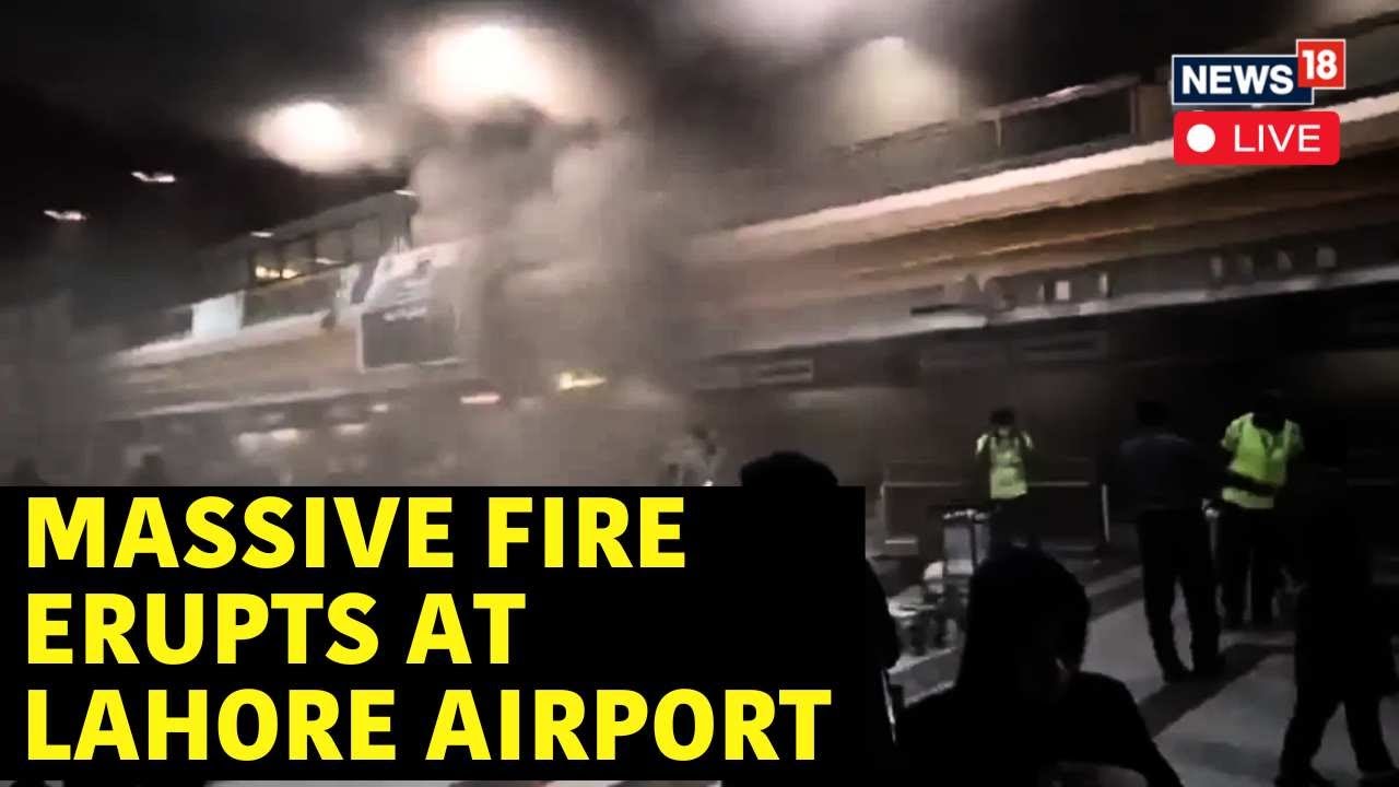 Lahore Airport Fire News Live | Fire Erupts At Lahore Airport News ...