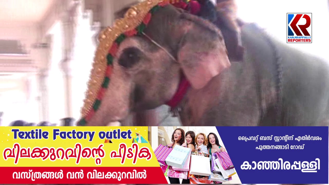 chandanakudam 2021 | pettathullal 2021 - YouTube