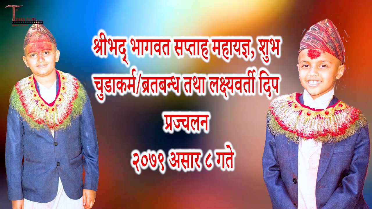 bratabanda video - YouTube