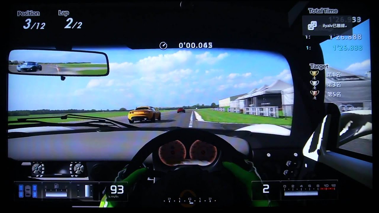 GT5 THE TOP GEAR TEST TRACK中級賽 - YouTube