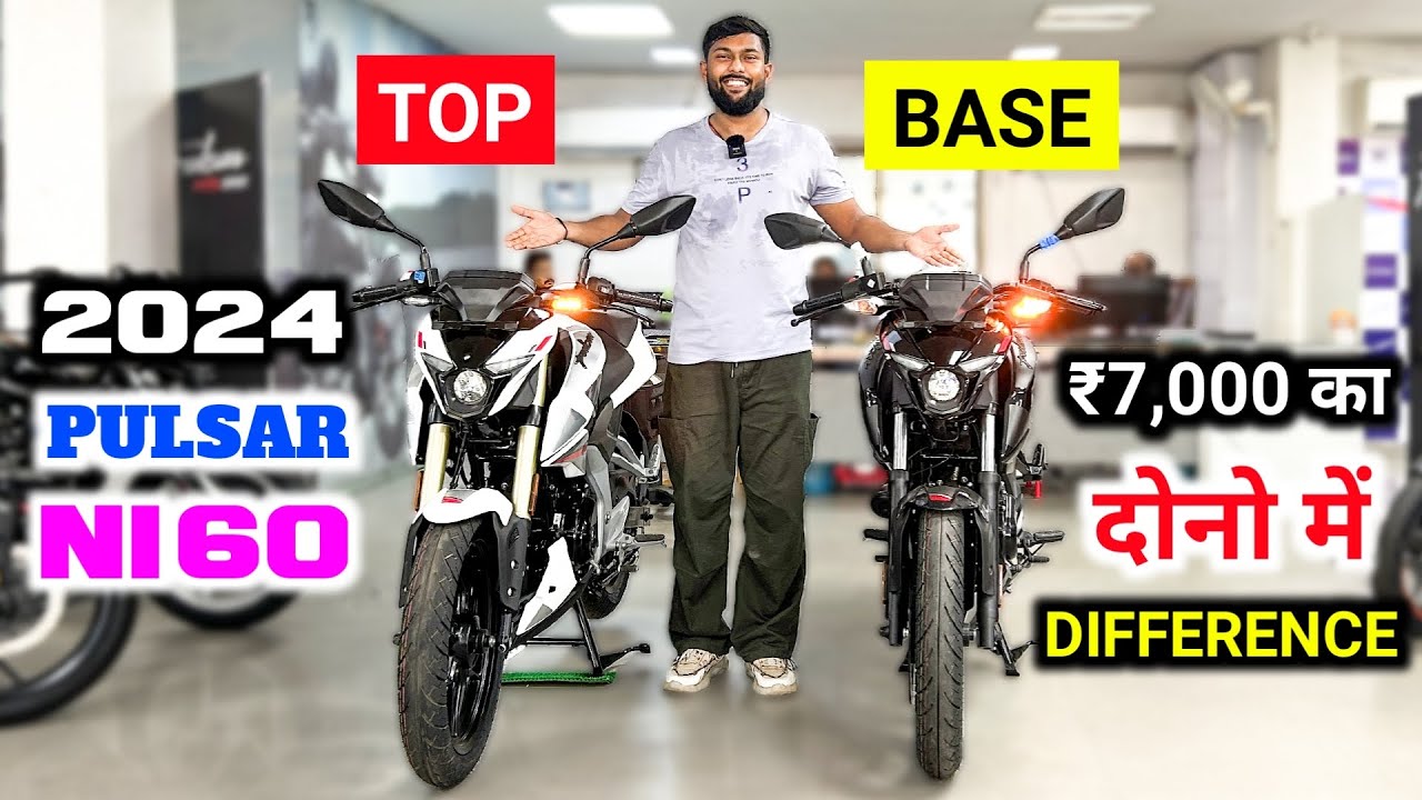Bajaj Pulsar N160 🚀 Top Model vs Base Model || Comparison 🤔 Price ...