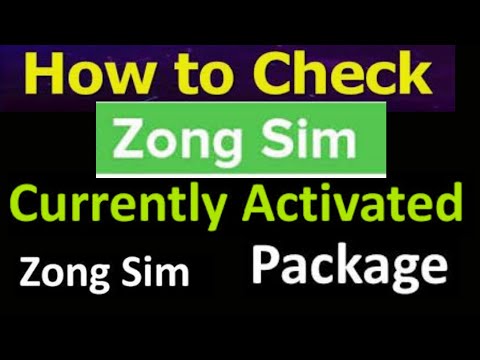 How To Chek Active Zong Sim Pkg Code Zong Ke Lage Pkg Kese Chek karein ...