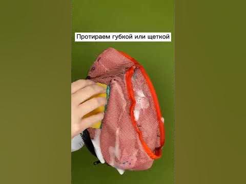 Как очистить пятно от чернил шариковой ручки? Делимся лайфхаком. СУПЕР ...