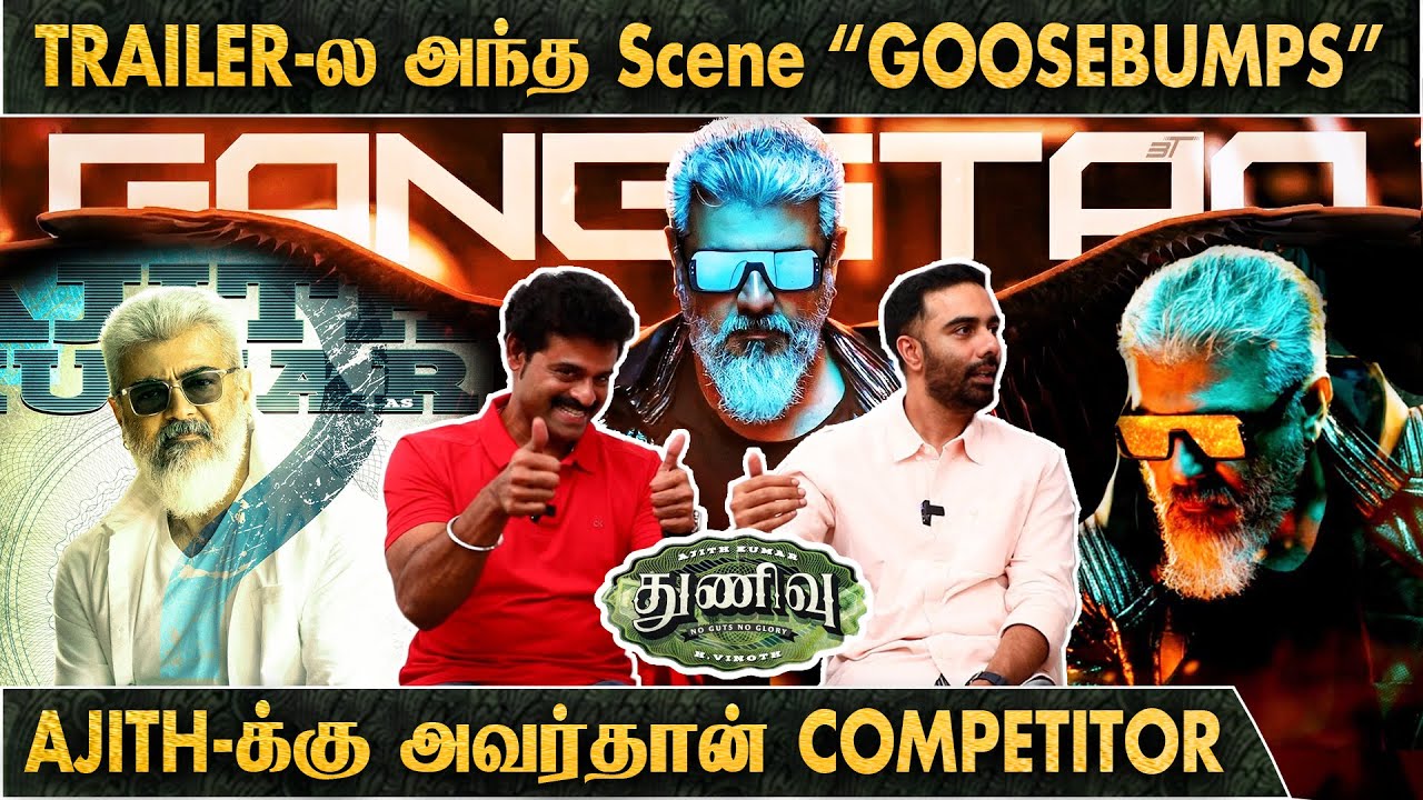 நாங்க எல்லாம் Thala Ajith Gang | Veera & Prem Team Interview | Thunivu ...