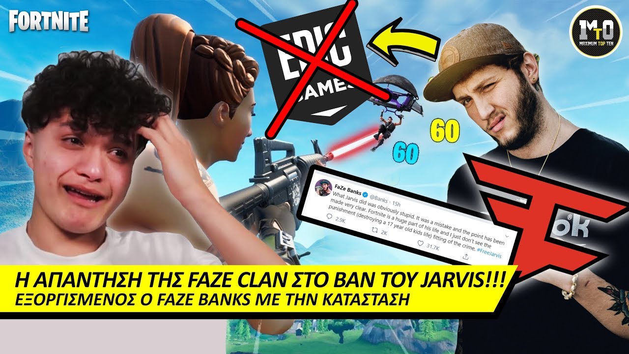 ΕΞΟΡΓΙΣΜΕΝΟΣ Ο FAZE BANKS ΜΕ ΤΟ BAN ΤΟΥ JARVIS!!! ⛔😱⛔ - Η ΑΠΑΝΤΗΣΗ ΤΗΣ ...
