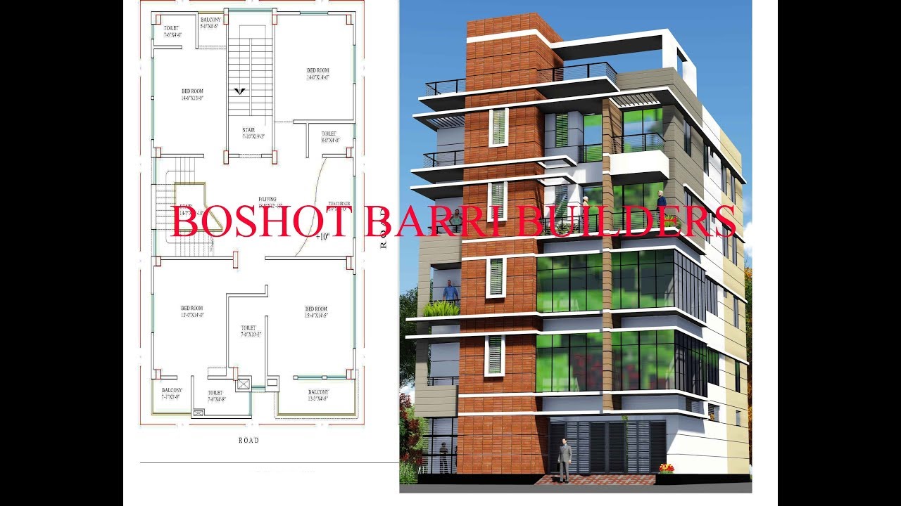 5 শতক জায়গায় 2 ইউনিটের 5 তলা বাড়ির নকশা - YouTube