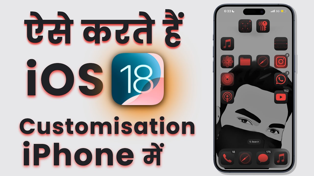 How to Customise Your iPhone Like a Pro? Ultimate iOS 18 Customisation ...