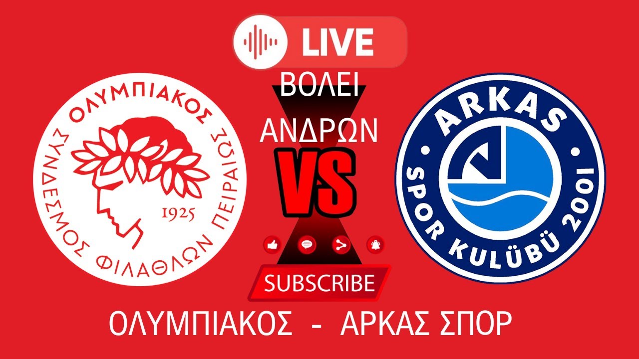 🔴 LIVE ΑΓΩΝΑΣ 🔴 ΒΟΛΕΙ ΑΝΔΡΩΝ: ΟΛΥΜΠΙΑΚΟΣ - ΑΡΚΑΣ ΣΠΟΡ 31/01/2024 (20:30 ...