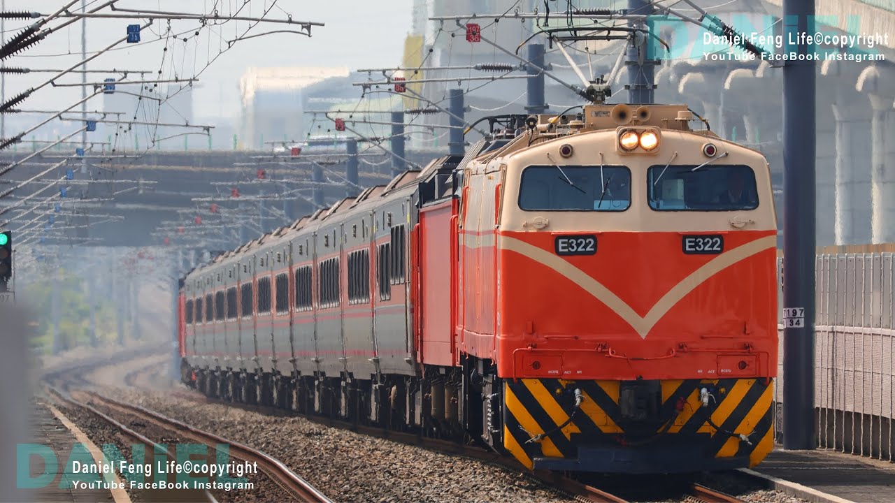 20250225《~電宰E500PP~》大慶站 8710次 E322+E504(無火)+12PP+E501(無火，有尾牌) 4K - YouTube