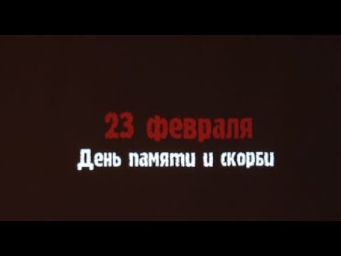 В Москве почтили память жертв депортации вайнахов