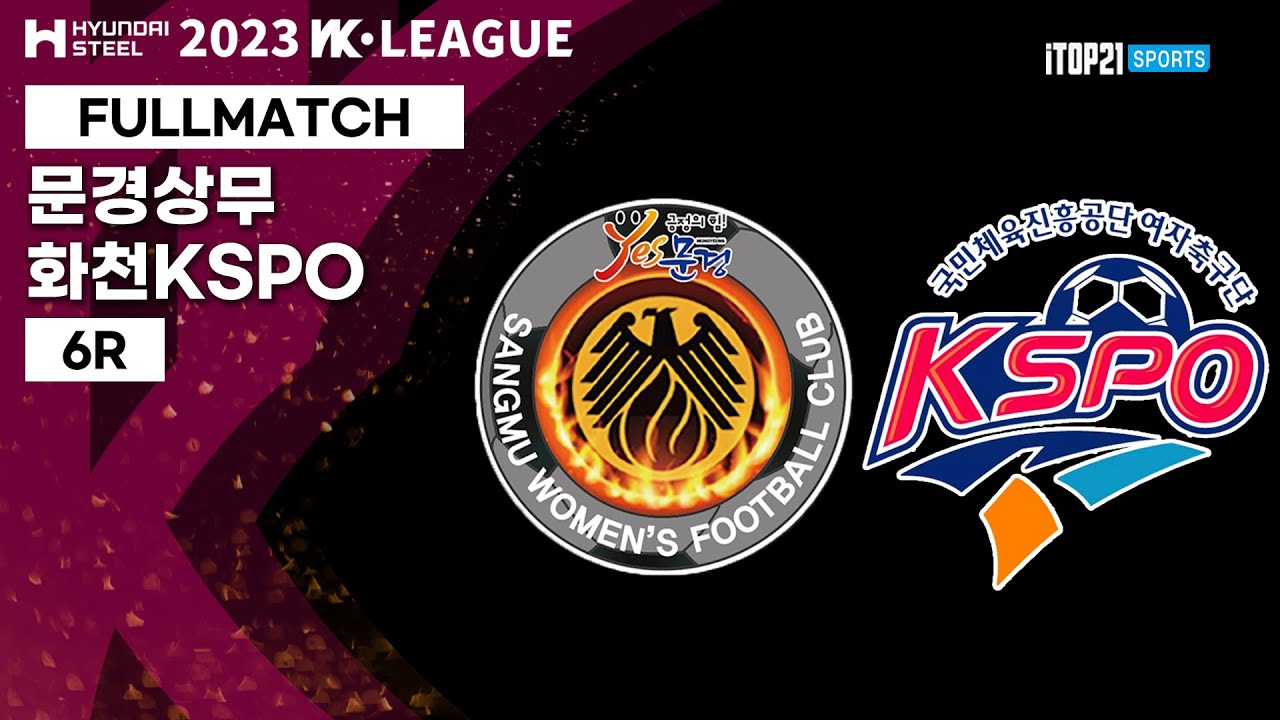 2023 WK_6R(24)ㅣMungyeong vs Hwacheon - 2023.04.21ㅣ문경 상무 vs 화천KSPO - 문경 공설구장 - YouTube