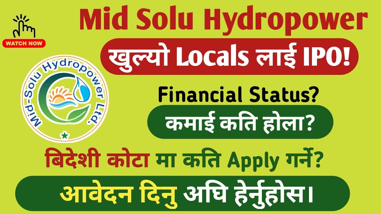 Mid Solu Hydropower IPO Update! Upcoming IPO in Nepal 2023 - YouTube