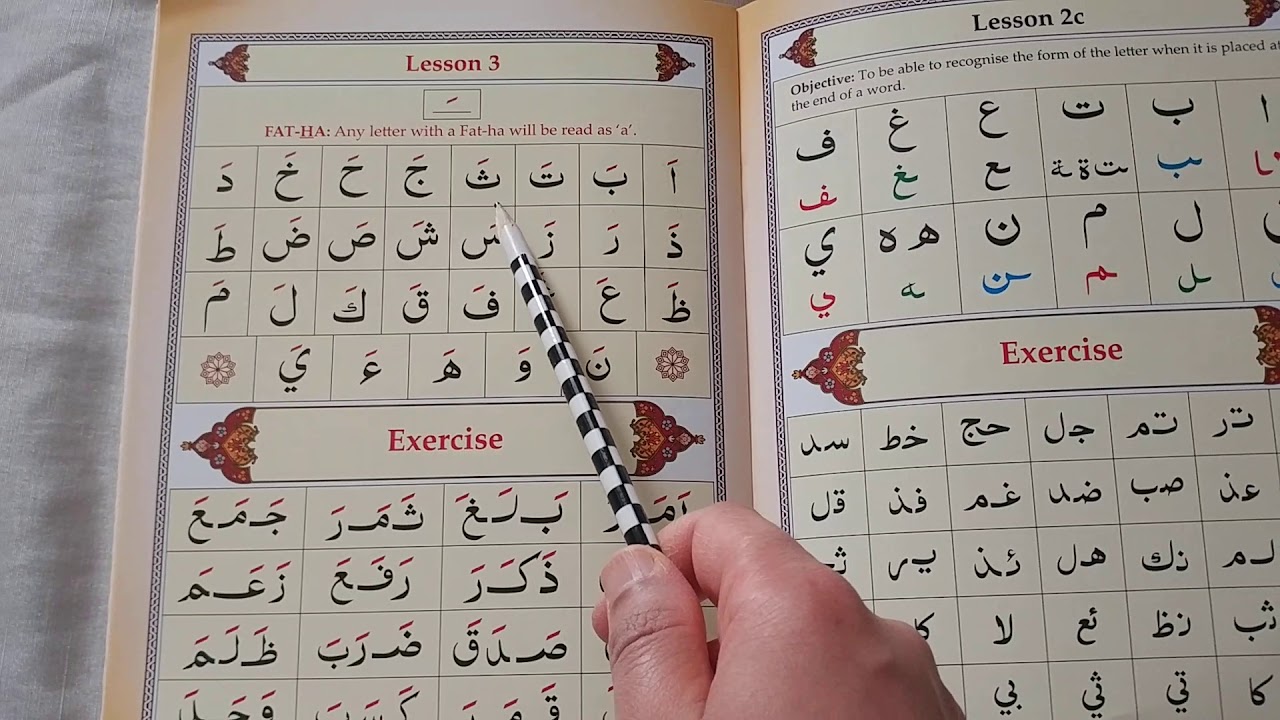 Learning to Recite The Quran Through Ahsanul Qawaid Lesson 3 Fatha ...