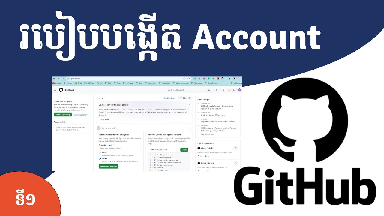 របៀបបង្កើត Account github - YouTube