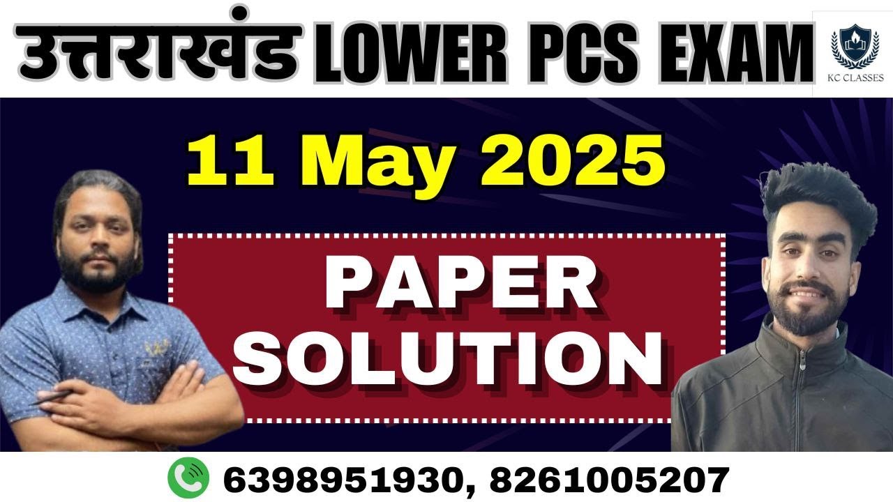 Uttarakhand Lower PCS Paper Solution | UKPSC Lower PCS Paper Solution ...