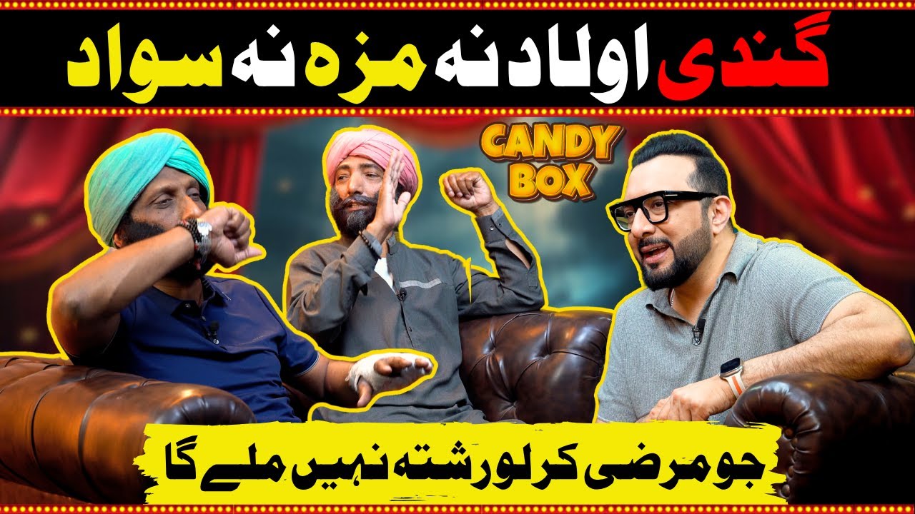 Gandi ulad | Ft. Haroon Rafique | Saleem Albela | Goga Pasroori | Candy ...