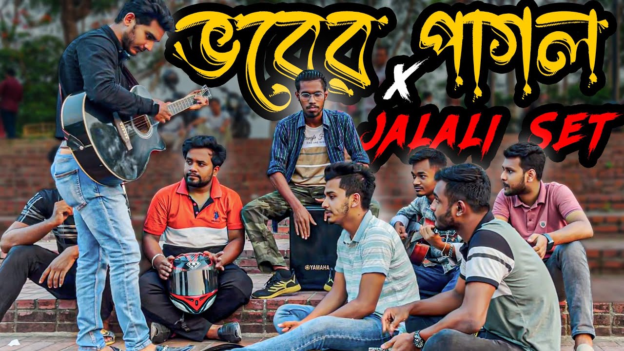 Bhober Pagol X Jalali Set (Cover) - YouTube