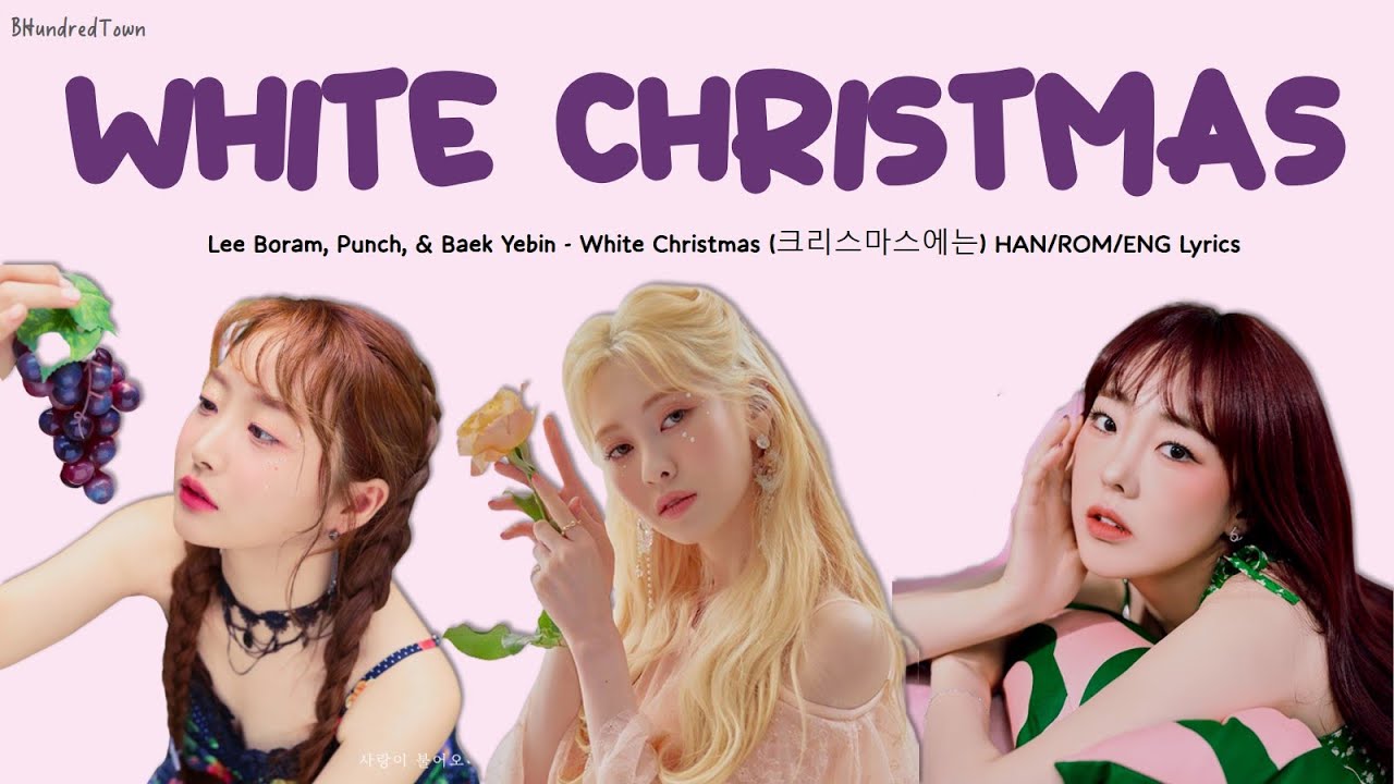 Lee Boram 이보람 (씨야), 펀치 (Punch) & YEBIN백예빈 - White Christmas (크리스마스에는) HAN/ROM/ENG Lyrics - YouTube