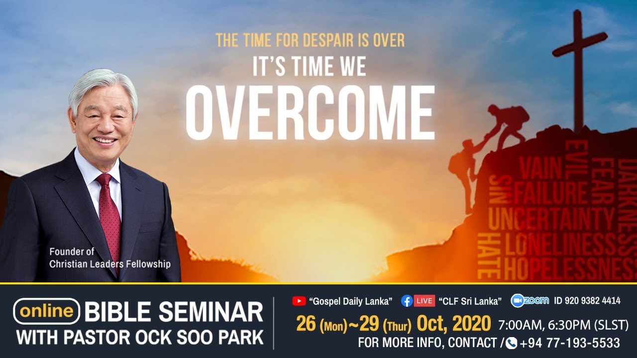 [English] Online Bible Seminar #1 - YouTube