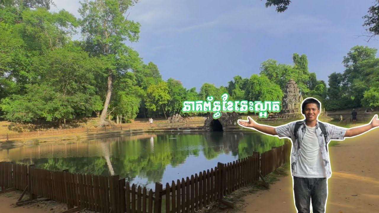 ទេសភាពនាគព័ន្ធខែនេះស្អាត🌿|Snail Vlogger| CAMBODIA - YouTube