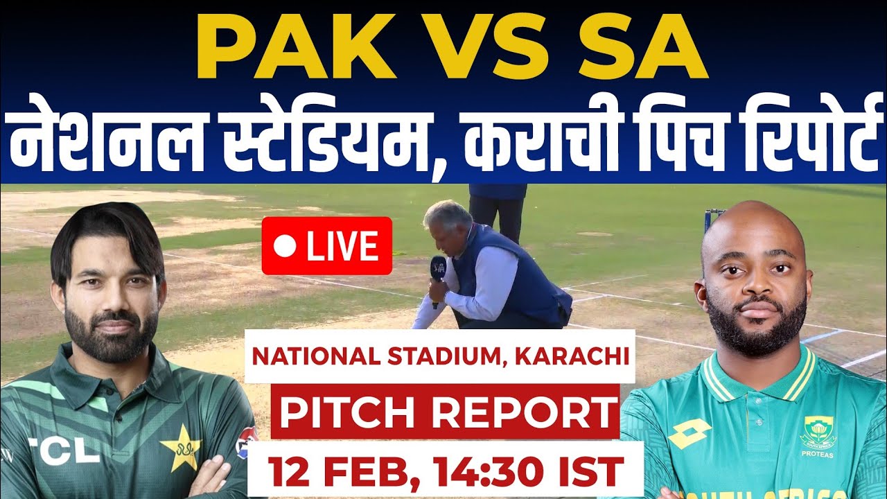 PAK vs SA 3rd ODI Pitch Report, National Stadium Karachi Pitch Report ...