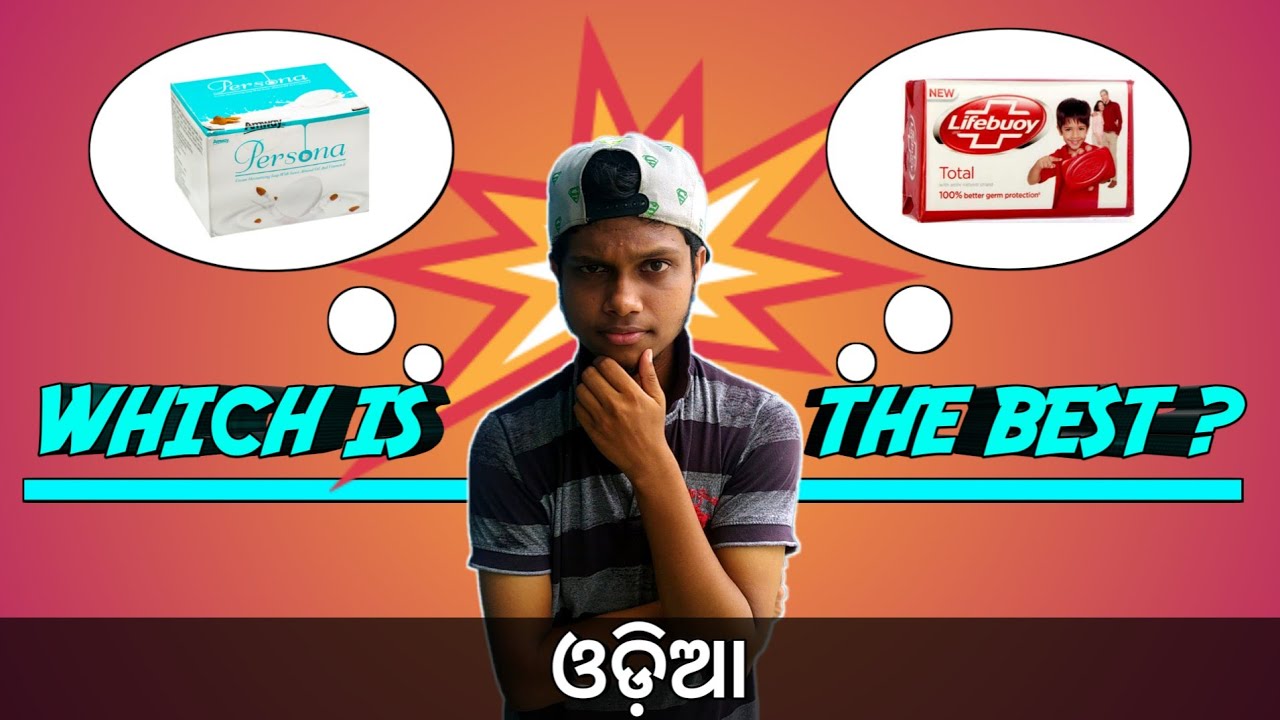 Amway persona soap demo in ODIA || Amway business IN ODIA|| Amway india ...