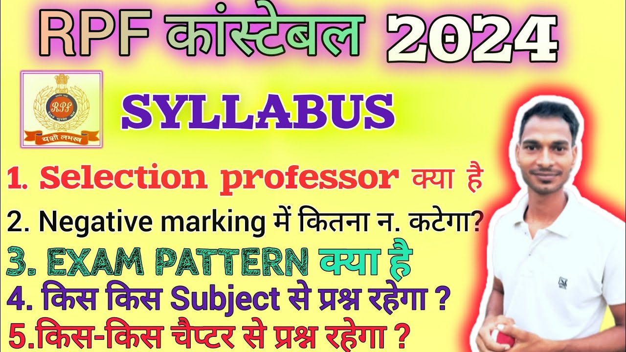 🔴RPF Constable Syllabus 2024, Exam Pattern and Subject wise Topics rpf ...