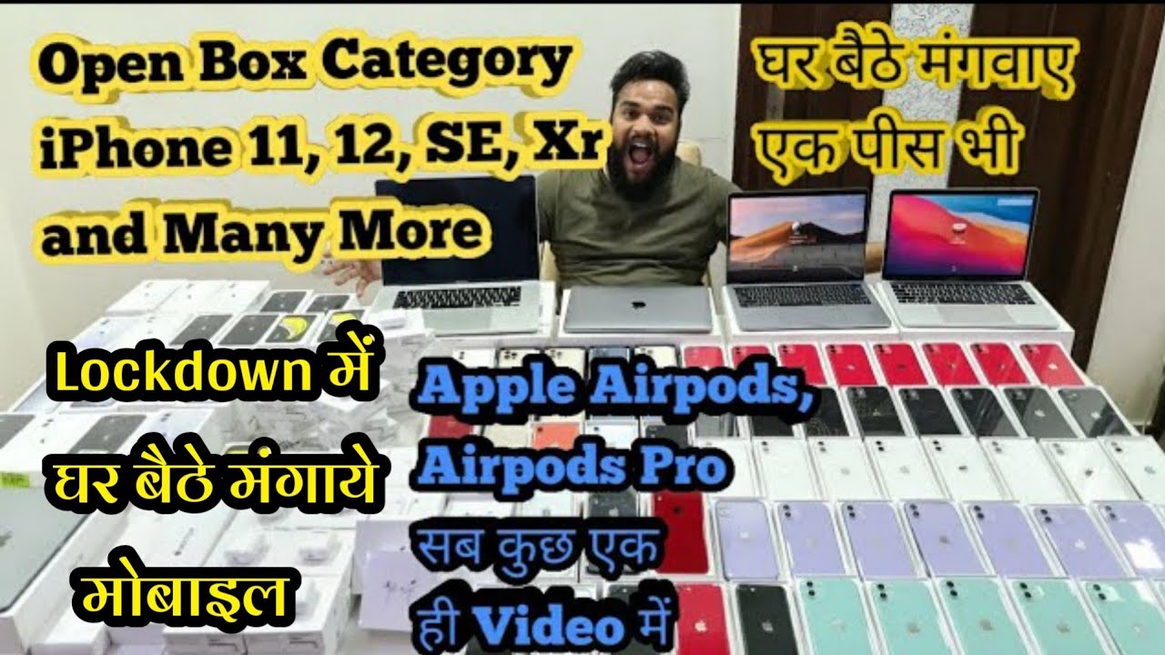 Open Box iPhone 11, 12, 12 Pro, Xr, SE and many more at JJ ...