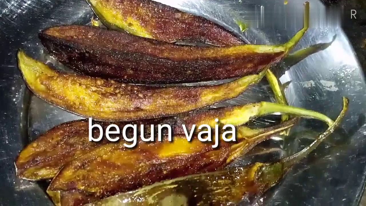 Begun vaja | begun vaja recipe bangla | - YouTube
