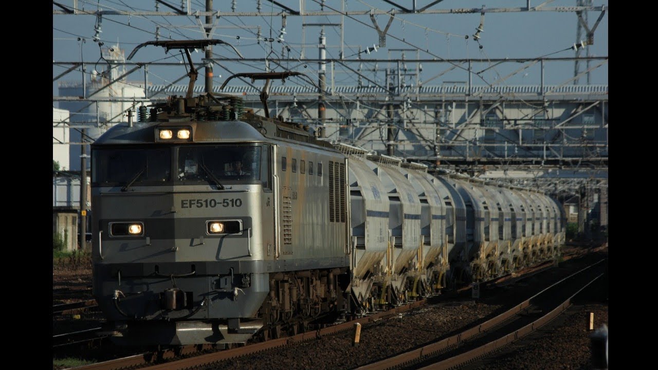 5767レ EF510 510+白ホキ14B - YouTube
