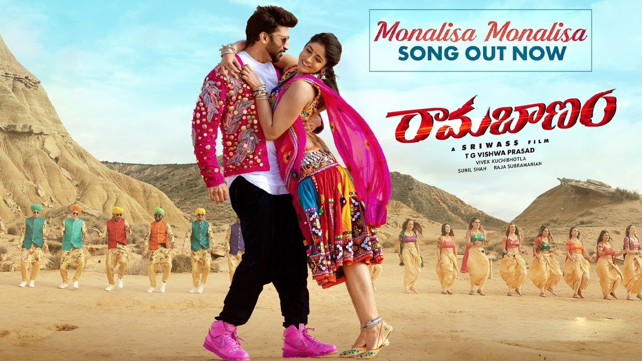 Monalisa Monalisa Full Song | #MonalisaMonalisa | Ramabanam 4th Song ...