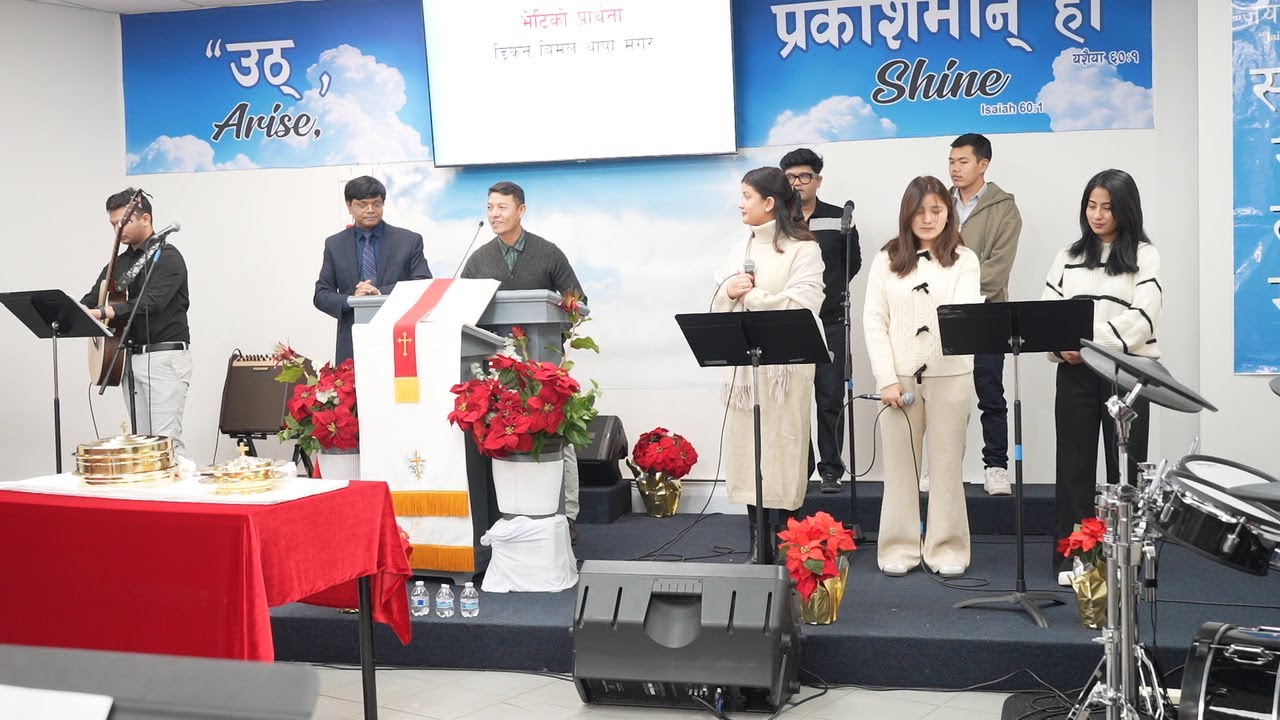 साप्ताहिक आराधना सेवा 9th, Feb. 2025 न्यूयोर्क नेपाली चर्च Bimal Thapa ...