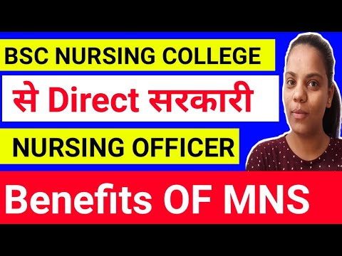5 Benefits of doing Bsc Nursing from AFMC ️MNS Great Career Option ...