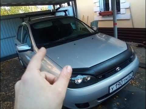 Калина 1 доработки - YouTube